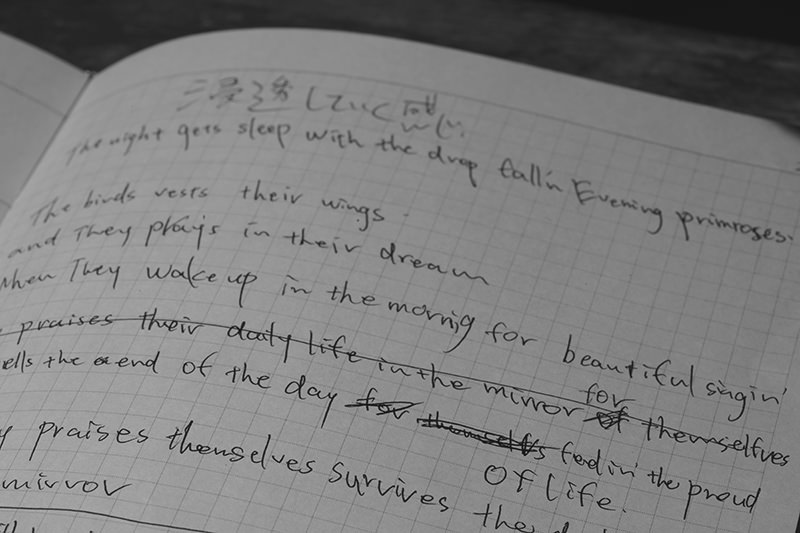 暗闇の中から見えるひとすじの光／Janis Crunch | SENN / セン - Less is beauty